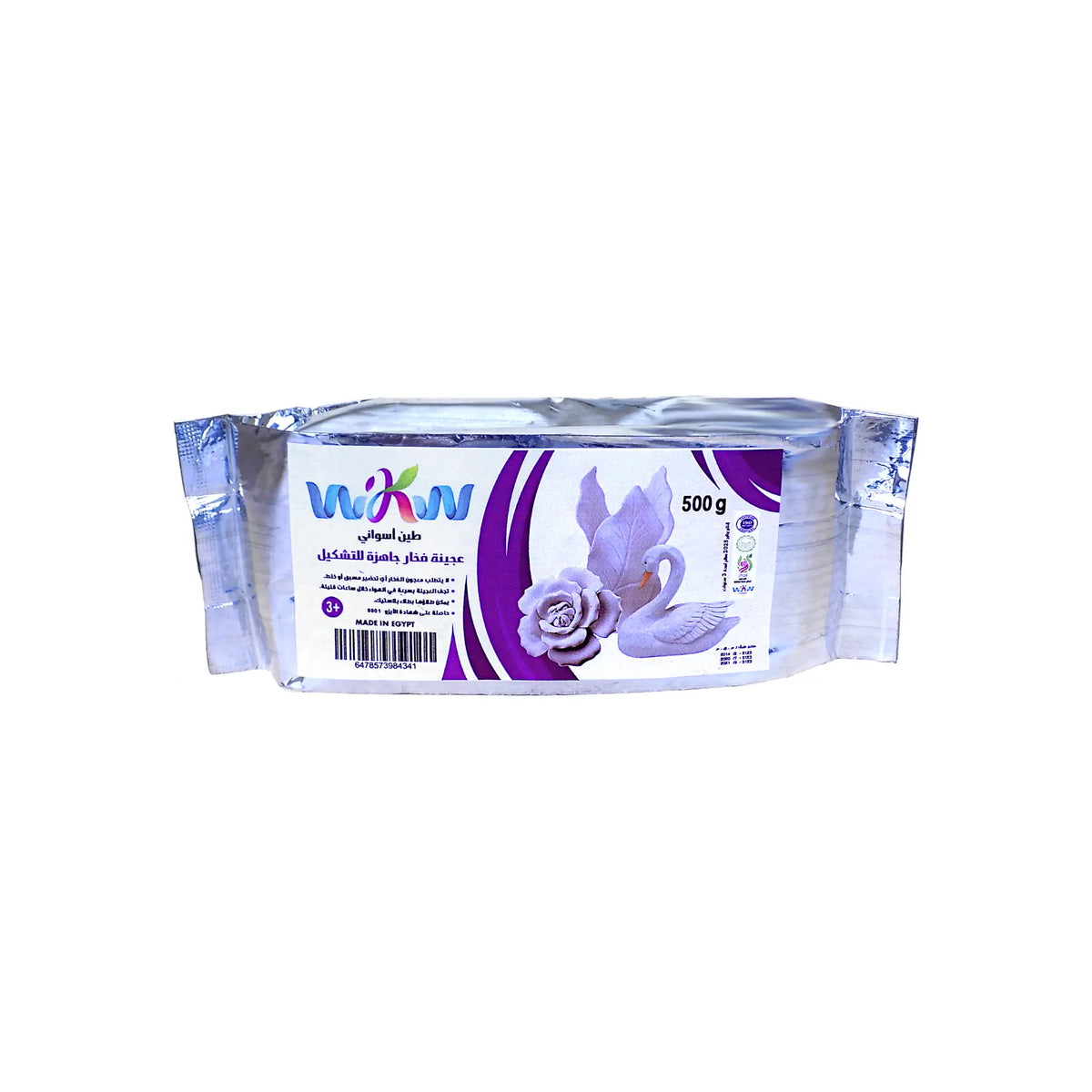 WKW Modeling Clay 500 gm – Bayan eShop