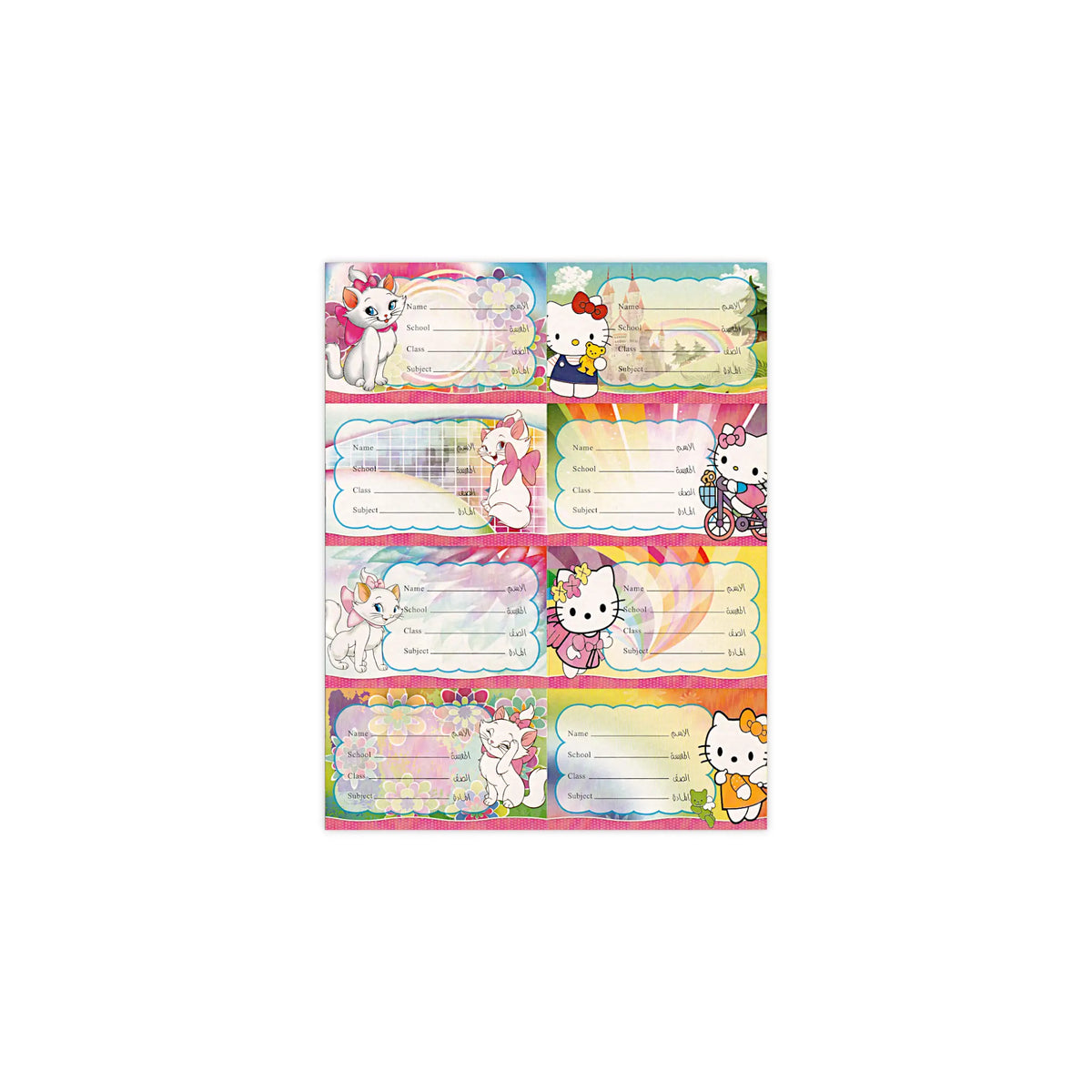 3A Name Label Sticker Sheet of 8 – Bayan eShop