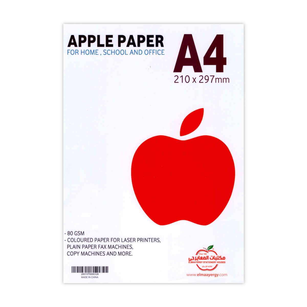 Apple Colored Copy Printer Paper A4 Pack of 20 – Bayan eShop