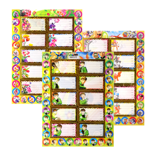 Generic Name Label Sticker Sheet of 10 + Mini Stickers – Bayan eShop