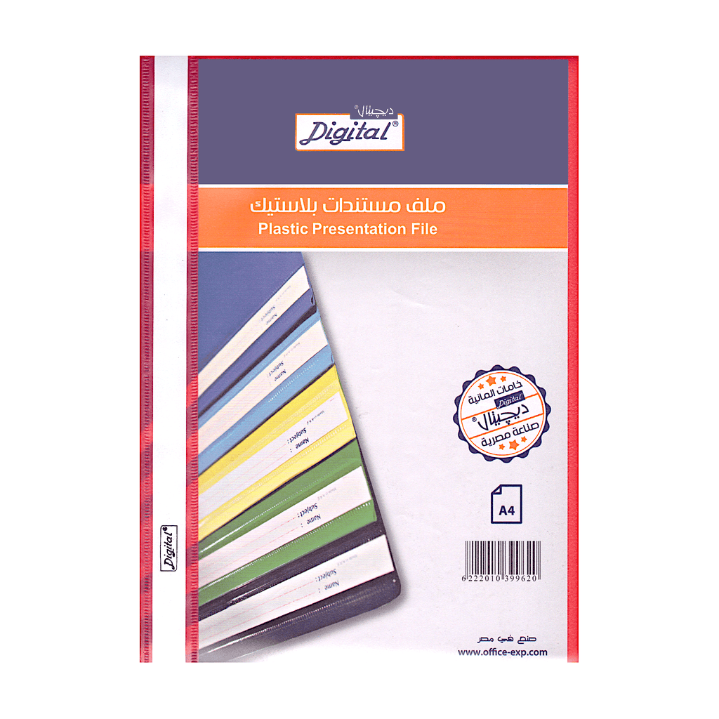 Digital Plastic Presentation File A4 – Bayan eShop