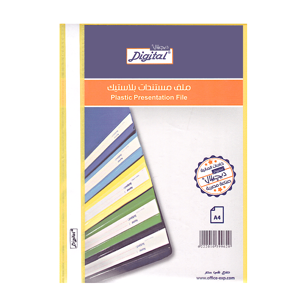 Digital Plastic Presentation File A4 – Bayan eShop