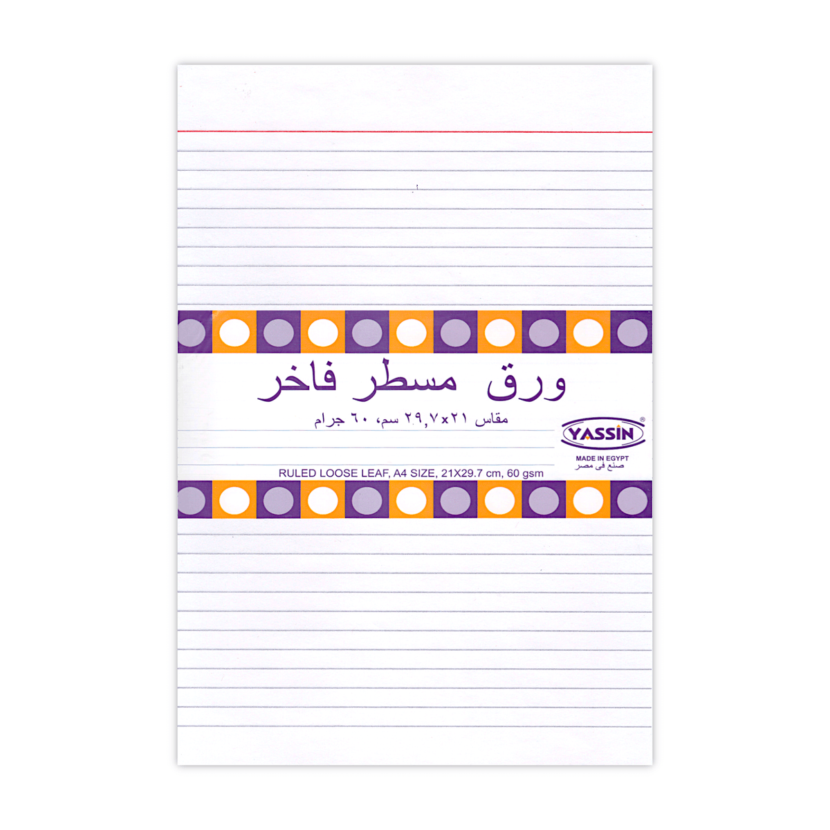 Yassin Writing Paper Single Sheet Lined A4 Pack of 40 – Bayan eShop